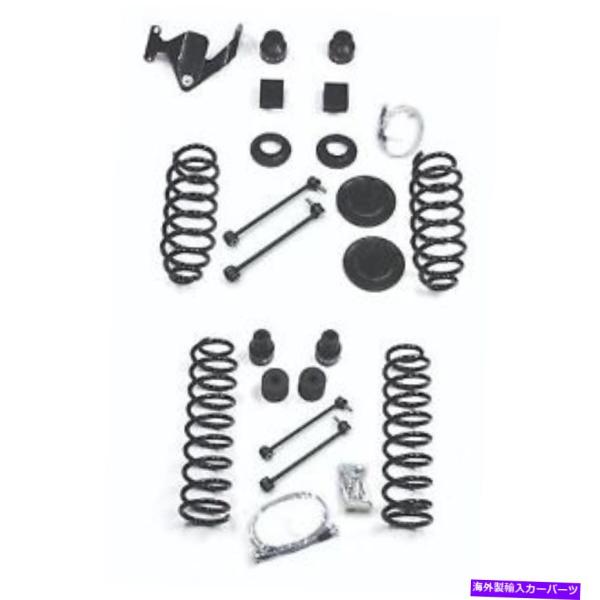 サスペンション サスペンションコントロールベースvaico v20-2255 TeraFlex 4 Inch Base Lift Kit 1151401