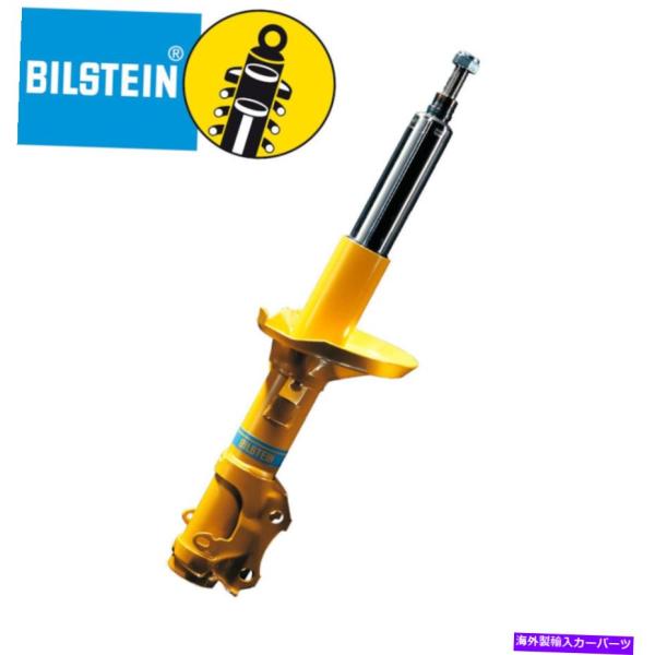 サスペンション SkyJacker JFSBA10 BILSTEIN B6 Shock Absorber 1x Front Right for BMW 3er (F30, F80) 4er F32 F33