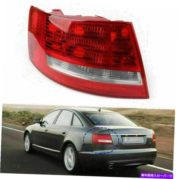 USテールライト 左の運転席サイドテールライトカバーは05-08アウトA6 Quattro S6 4??F5945095M H2 Left Driver'S Side Tail Light Cover Fits 05-08 Audi A6 ...