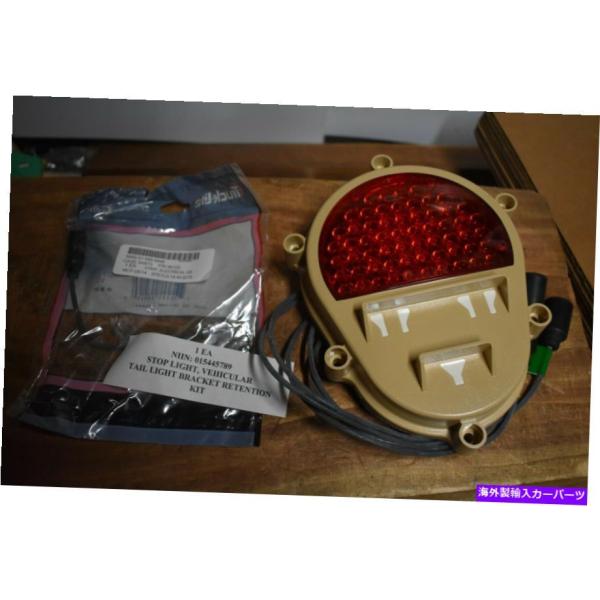USテールライト トラック-Lite 07358車両ストップテールライト10-30ボルトLED砂漠黄Tan Truck-Lite 07358 Vehicular Stop Tail Light 10-30 Volts LED Desert ...