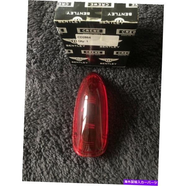 USテールライト ロールスロイスベントレーシルバークラウド1955-62リアレッドテールランプレンズCD2864 OEM新品 Rolls-Royce Bentley Silver Cloud 1955-62 Rear Red Tail La...