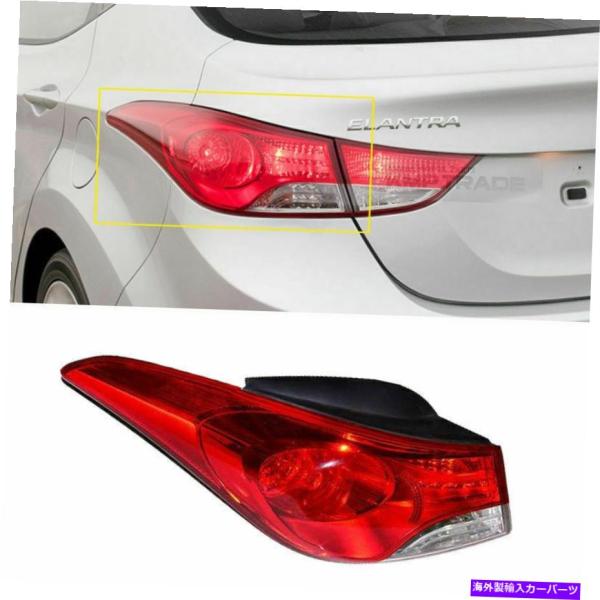 USテールライト Hyundai 2011-13 Elnatra Avante MDのためのLH Assyの外のOEMリアテールライトランプ OEM Rear Tail Light Lamp Outside LH Assy for HYUN...