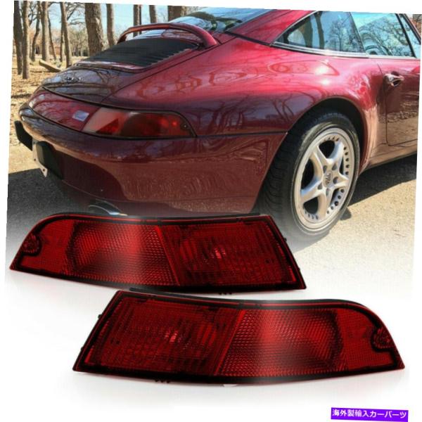 USテールライト 95-98 ProSCHE 993 911 Carrera Targa Turboのための赤い煙の色合いレンズのテールライト Red Smoke Tinted Lens Tail Light For 95-98 Prosc...