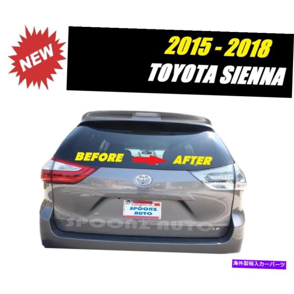 USテールライト 2018 Toyota Sienna L LE XLE LIMITES TAILLIGHTの変換 - セット 2018 TOYOTA SIENNA L LE XLE LIMITED TO SE MODEL TAILLIGH...