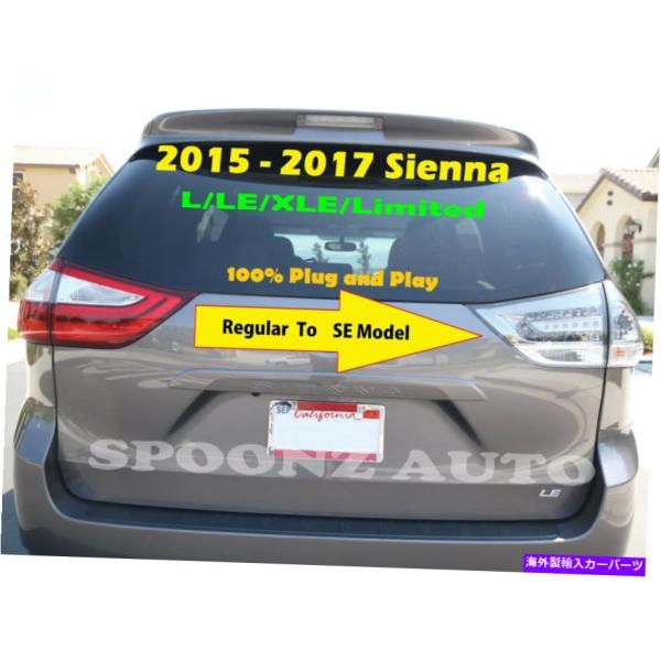 USテールライト TOYOTA SINA LE XLE LIMITES TO MODEL TAILLIGHT LEDランプコンバージョンキット TOYOTA SIENNA L LE XLE LIMITED TO SE MODEL TAILL...