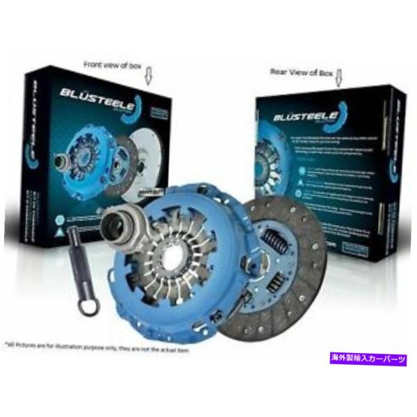 clutch kit トヨタスープラGA61 GT 2.0 L 1G-GEU 1 / 86-12 / 85用ブラジーヘビーデューティクラッチキット Blusteele HEAVY DUTY Clutch Kit for Toyota Sup...