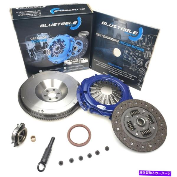 clutch kit Nissan X-Trail T30 2.5リットルのためのBlusteeleヘビーデューティクラッチキット＆SMFフライホイール Blusteele HEAVY DUTY clutch kit &amp; SMF F...