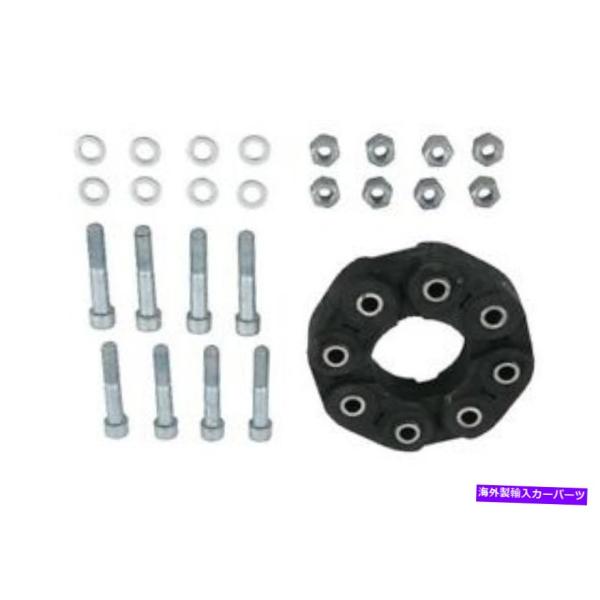 ドライブシャフト メルセデスのためのFebiリアドライブシャフトフレックスジョイントディスクカプラーグリボキットw /ボルト Febi Rear Drive Shaft Flex Joint Disc Coupler Guibo Kit w...