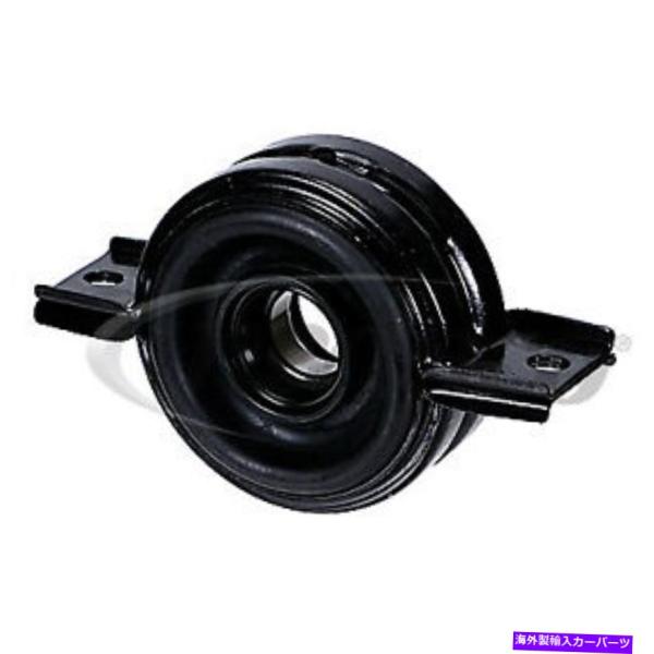 ドライブシャフト NEAPCO N227030ドライブシャフトセンターサポート - 正確なアライメントを確実にします。 Neapco N227030 Drive Shaft Center Support - Ensures Precise ...