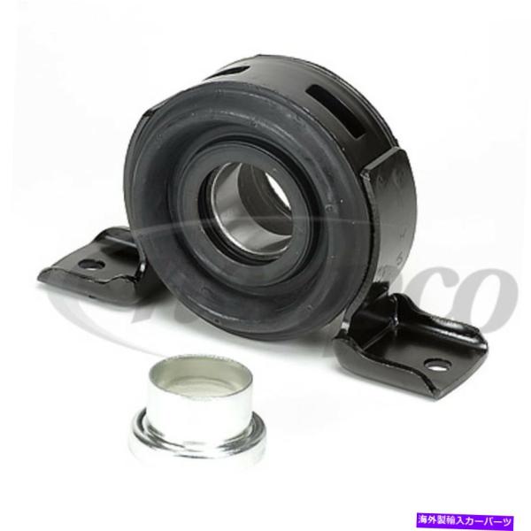 ドライブシャフト NEAPCO N213075ドライブシャフトセンターサポート - 正確なアラインメントを保証 Neapco N213075 Drive Shaft Center Support - Ensures Precise Alig...