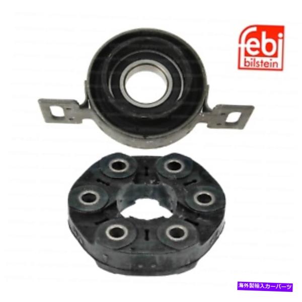 ドライブシャフト BMW E46 325XI 330XI用Driveshaftセンターサポートベアリング+ Flex Disc Guiboキット Driveshaft Center Support Bearing + Flex Disc G...