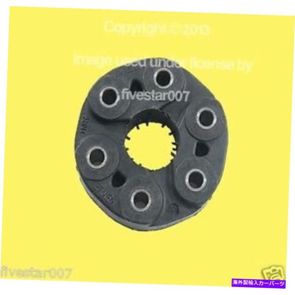 ドライブシャフト E36 BMW 1995-1999 M3のための新しいドライブシャフトユニバーサルフレックスディスクジョイントカプラーグリボ nEw Drive Shaft universal Flex Disc Joint Couple...