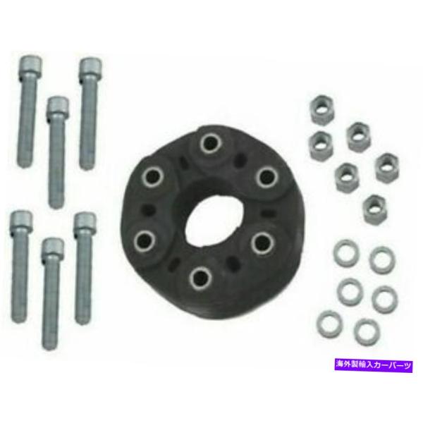 ドライブシャフト メルセデス2002+ドライブシャフトフレックスディスクキットギボカプラユニバーサルU継手 Mercedes 2002+ Driveshaft Flex Disc Kit Guibo Coupler Universal U-...