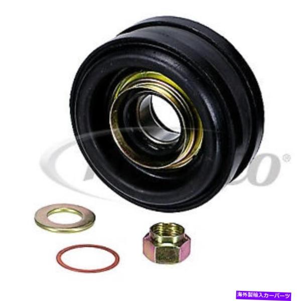 ドライブシャフト NEAPCO N212803ドライブシャフトセンターサポート - 正確なアライメントを保証 Neapco N212803 Drive Shaft Center Support - Ensures Precise Align...