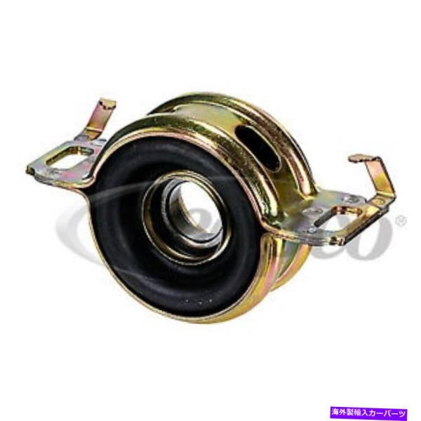 ドライブシャフト NEAPCO N213805ドライブシャフトセンターサポート - 正確なアライメントを保証 Neapco N213805 Drive Shaft Center Support - Ensures Precise Align...