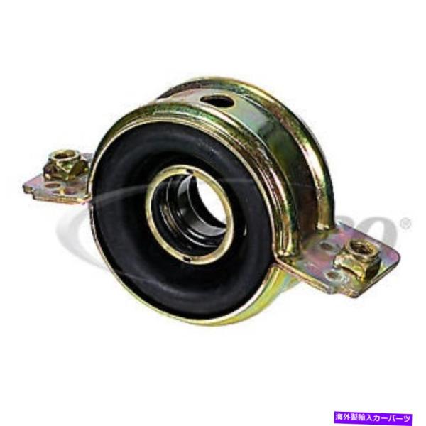 ドライブシャフト NEAPCO N213804ドライブシャフトセンターサポート - 正確なアラインメントを保証 Neapco N213804 Drive Shaft Center Support - Ensures Precise Alig...