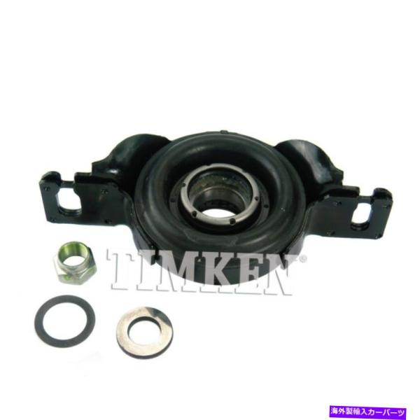 ドライブシャフト ドライブシャフトセンターサポートベアリングAWDリアTIMKEN HB1006 Drive Shaft Center Support Bearing-AWD Rear Timken HB1006