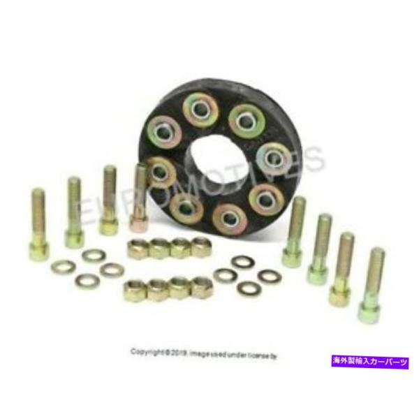 ドライブシャフト メルセデス（OEM）フレックスディスクプロペラシャフトGUIBOカプラードライブシャフトドライブシャフト Mercedes (OEM) Flex Disc propeller shaft guibo coupler dri...