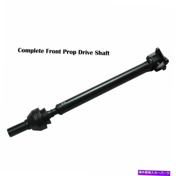 ドライブシャフト フロントプロップドライブシャフトフィット02-06ドッジRAM 1500 W / AUTO TRANS 19 1/2 '' Complete Front Prop Drive Shaft Fit 02-06 Dodge R...