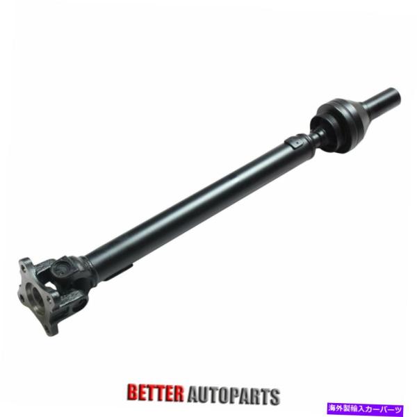ドライブシャフト フロントプロップドライブシャフトフィット02-06ドッジRAM 1500 W / AUTO TRANS 19 1/2 '' Complete Front Prop Drive Shaft Fit 02-06 Dodge R...