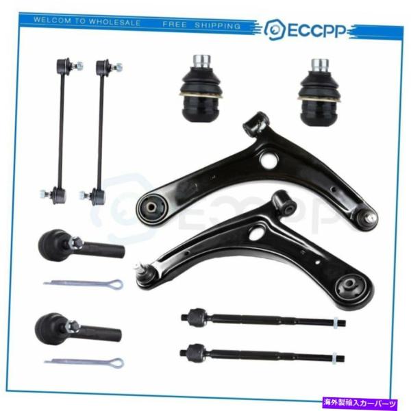 lower suspension ECCPPフロントリアコントロールアームタイロッドスウイバー10x 2007-2012 Dodge Caliber ECCPP Front Rear Control Arms Tie Rods Sway B...