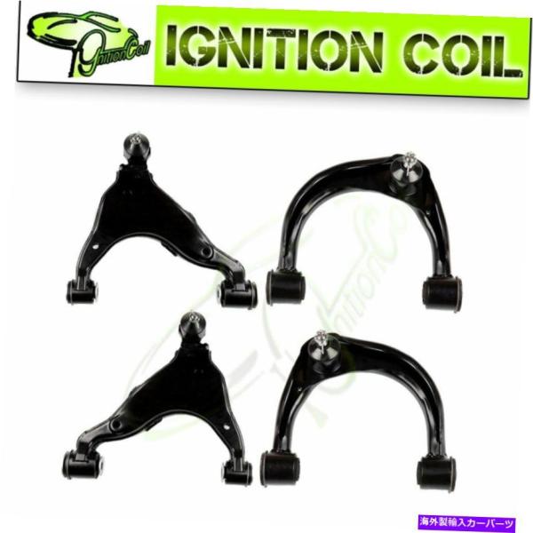 lower suspension 2003年から2009年の4PCSフロントコントロールボールジョイントのセットTOYOTA 4ランナーすべてのモデル Set of 4Pcs Front Control Ball Joint For 200...