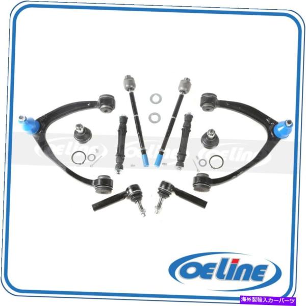 lower suspension 07-14 GMCエスカレードシエラオームのためのフロントサスペンションキットコントロールアーム Front Suspension Kit Control Arm for 07-14 GMC Escalad...