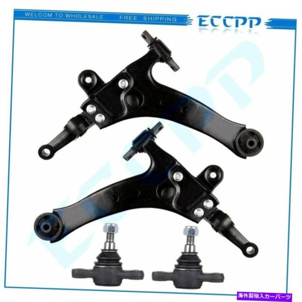 lower suspension ECCPP 4PCセット：Hyundai Sonataの下部コントロールアームと下部ボールジョイント ECCPP 4pc Set: Lower Control Arms and Lower Ball Joi...