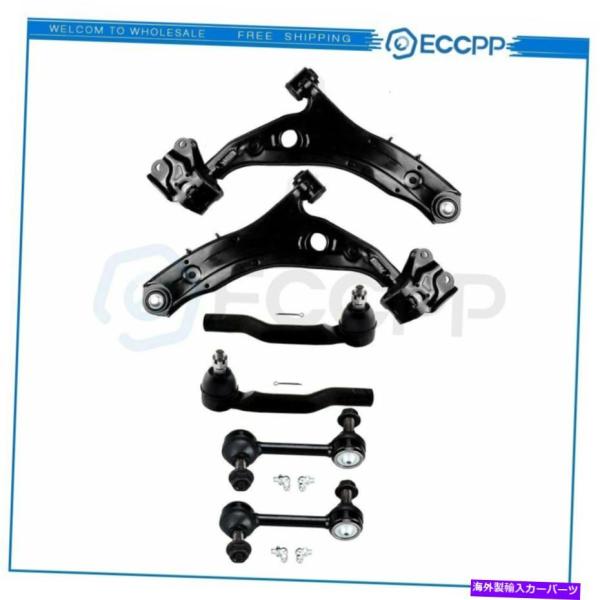 lower suspension ECCPP 6PCSコンプリートコントロールアームフロントステアリングキットフィット2007-2014フォードリンカーン ECCPP 6pcs Complete Control Arm Front Stee...