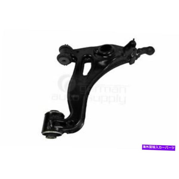 lower suspension マルデスのためのVaico Suspense Control Arm Front Rower Lower V307239 1703300207 VAICO Suspension Control Arm Fr...