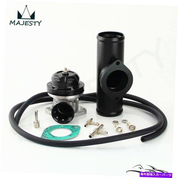 ターボチャージャー Type-S / RSターボ充電器BOVブローオフバルブ+ 2 "合金フランジアダプタパイプ Type-S/RS Turbo Charger BOV Blow Off Valve + 2" Alloy Flange Ad...