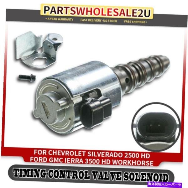 ターボチャージャー フォードシボレーGMCディーゼルのためのVGTソレノイドターボ充電器の廃棄物コントローラバルブ VGT Solenoid Turbo Charger Wastegate Controller Valve for Ford...