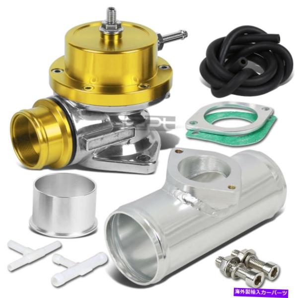 ターボチャージャー タイプSゴールドターボチャージャーボフブローオフバルブ+ 2.5 "アルミニウムフランジアダプターパイプ TYPE S GOLD TURBO CHARGER BOV BLOW OFF VALVE+2.5" ALUMINU...