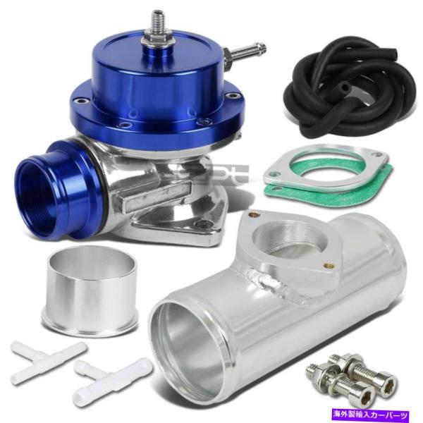 ターボチャージャー タイプSブルーターボチャージャーBOVブローオフバルブ+ 2.5 "アルミニウムフランジアダプターパイプ TYPE S BLUE TURBO CHARGER BOV BLOW OFF VALVE+2.5"ALUMINUM...