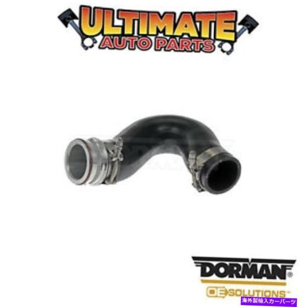 ターボチャージャー DOMAN：904-365 - ターボチャージャーのインタークーラーコンセントホース Dorman: 904-365 - Turbocharger Intercooler Outlet Hose
