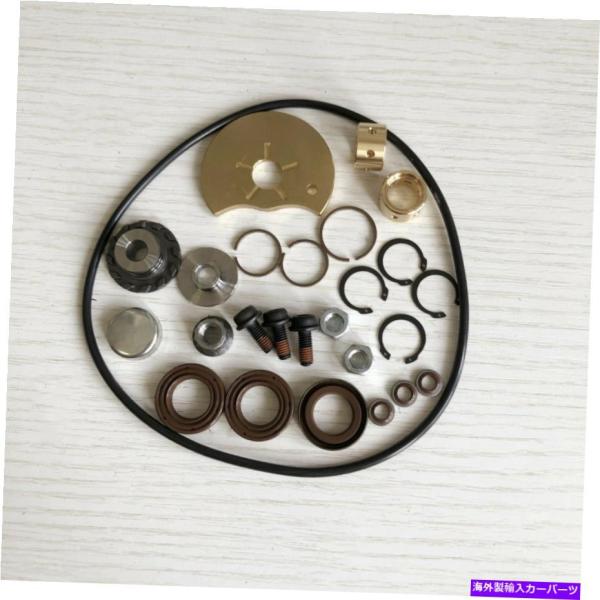 ターボチャージャー HE400VGターボターボターボチャージャー修理キット/ターボキット/ターボ再建キット HE400VG turbo turbocharger repair kits/turbo kits/turbo rebuild kits