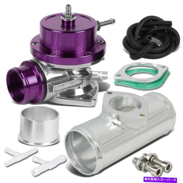 ターボチャージャー タイプSパープルターボチャージャーボフブローオフバルブ+ 2.5 "アルミニウムフランジアダプターパイプ TYPE S PURPLE TURBO CHARGER BOV BLOW OFF VALVE+2.5"ALUMIN...