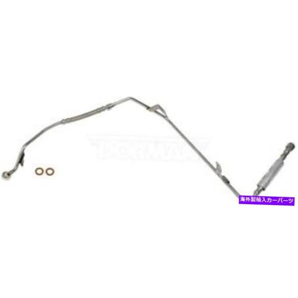 ターボチャージャー ターボチャージャーオイルサプライラインドーマン（OEソリューション）625-811 Turbocharger Oil Supply Line Dorman (OE Solutions) 625-811