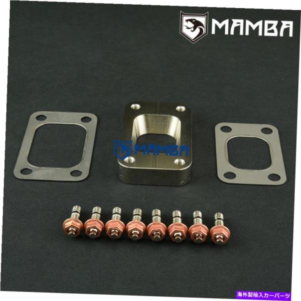ターボチャージャー MAMBA T25 T28~T3 CNCターボチャージャマニホールドフランジアダプタタービン変換 MAMBA T25 T28 to T3 CNC Turbo Charger Manifold Flange Adapter...