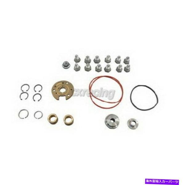 ターボチャージャー CxRacing修復再構築の再構築キットfor T4 T70ターボ充電器 CXRacing Repair Rebuild Rebuilt Kit For T4 T70 Turbo Charger
