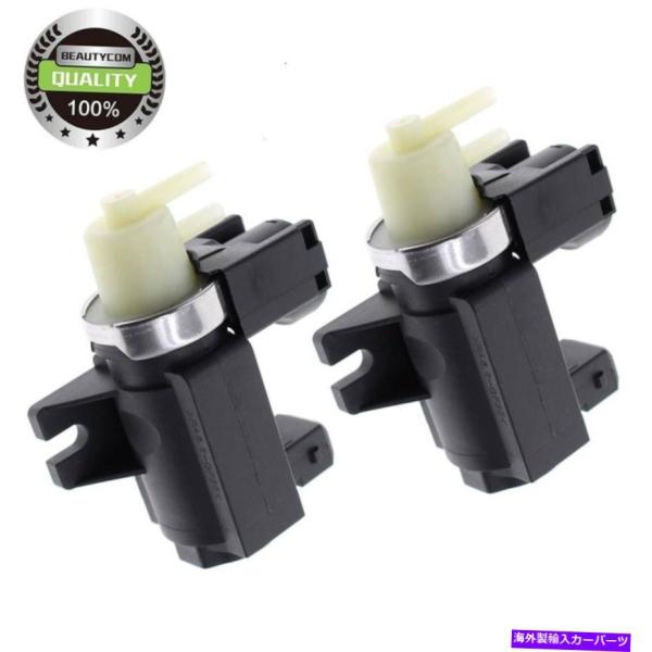 ターボチャージャー 2PCS 11747626350 BMW 535 750 Z4 x 5 x 6のためのターボチャージャーアクチュエーター圧力弁 2Pcs 11747626350 Turbo Charger Actuator Pressu...