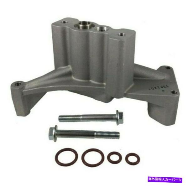 ターボチャージャー ターボチャージャーマウント - パワーストローク - Rotomaster A1382205N Turbocharger Mount - Power Stroke - Rotomaster A1382205N