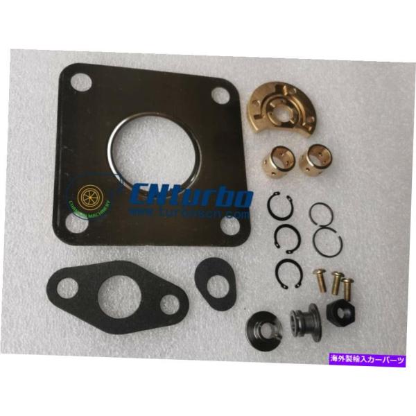 ターボチャージャー 新しいRHE62ターボチャージャー修理キットヤンマーマリン6LP-DTE 6LP-DTZE 6LPA-STZP2キット New RHE62 turbocharger Repair Kit Yanmar Marine 6L...