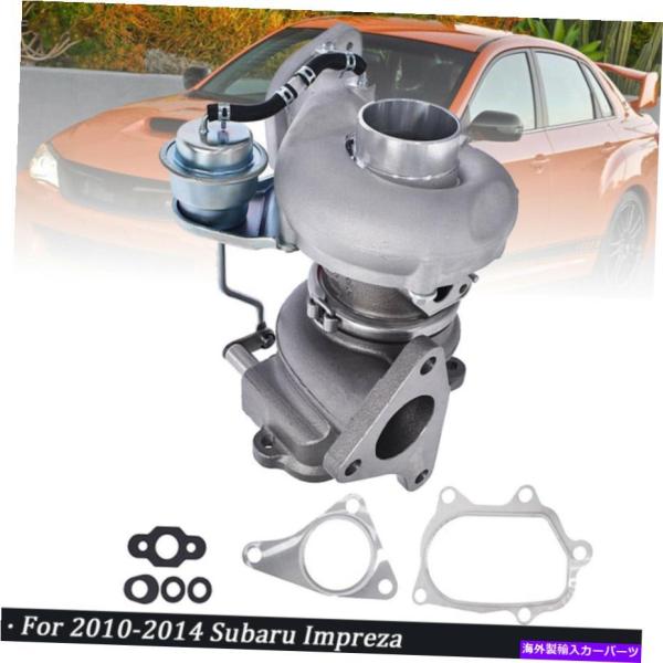 ターボチャージャー 2008-2014スポルインジュックWRX用LWX用14411AA800ターミナルターミナルVF52 RHF55-オリジナルのタイトルを表示 2008-2014 スバル インプレッサ WRX 用 14411AA800 タ...