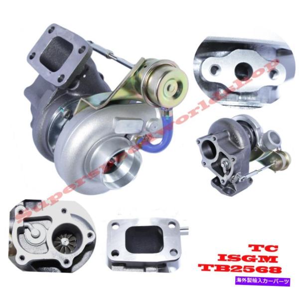 ターボチャージャー 95-98 Isuzu NシリーズTRUCH NPR 3.9L 4BD2 8-97105618-0のTB2568ターボ充電器 TB2568 Turbo charger for 95-98 Isuzu N-series T...