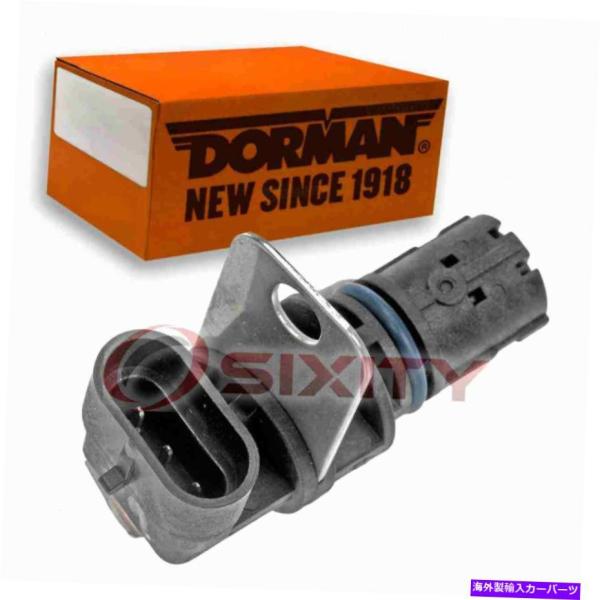 ポジションセンサー DOMANクローグシェトマ2004-2005 Workhorse Fastrack FT1461 PC用品 - オリジナルのタイトルを表示 Dorman クランクシャフトポジションセンサー 2004-2005 Workh...