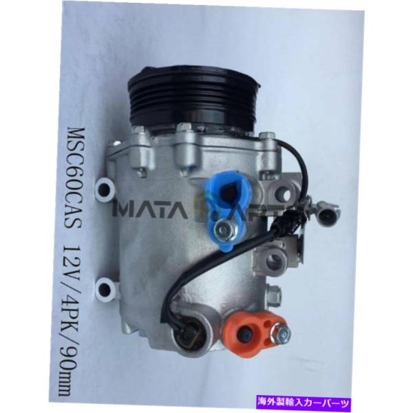 AC コンプレッサー 商品カートAC A / Cカンダップ4ピック90mm MSC60CASスミスタットSX4用品 - オリジナルのタイトルを表示 新品 オート AC A/C コンプレッサー 4PK 90mm MSC60CAS スズキ スイ...