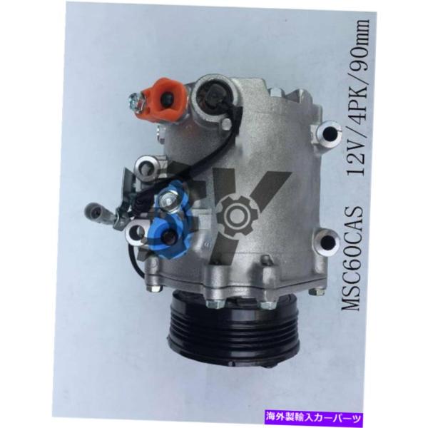 AC コンプレッサー 商品ファートAC A / CカンメットMSC60CAS 90mm 4バックスイートSX4用品 - オリジナルのタイトルを表示 新品 オート AC A/C コンプレッサー MSC60CAS 90mm 4パック スズキ ス...