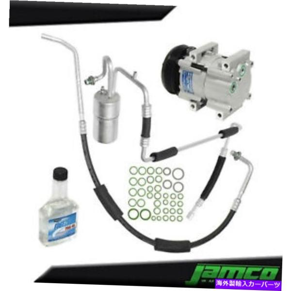 AC コンプレッサー Lincoln Continental 3.8L JP4684KTのための新しいA / CコンプレッサーキットJP4684KT New A/C Compressor Kit for Lincoln Continenta...