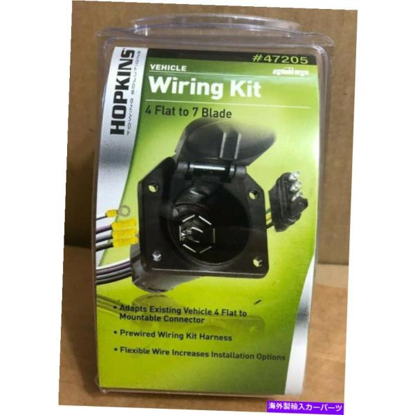adapter Hopkins Towing Solutions 4-ブレーパットから7ページトーラートラダスアニタ＃47205 * - オリジナルのタイトルを表示 Hopkins Towing Solutions 4-フラットから 7 ブ...